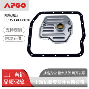 汽车零配件厂家直供全新品质好波箱滤网35330-06010-阿里巴巴