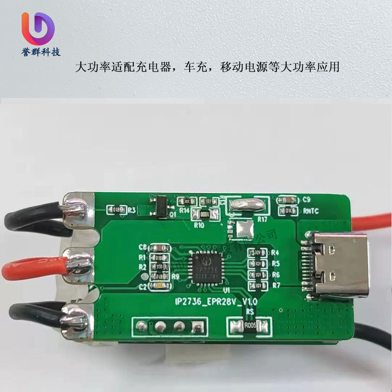 英集芯原装 IP6557 IP6557-C支持PD3.1协议的升降压SOC QFN40-阿里巴巴