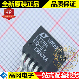 LT1764EQ-3.3#PBF TO263-5 LT1764 LINEAR凌特 低压差线性稳压LDO-阿里巴巴