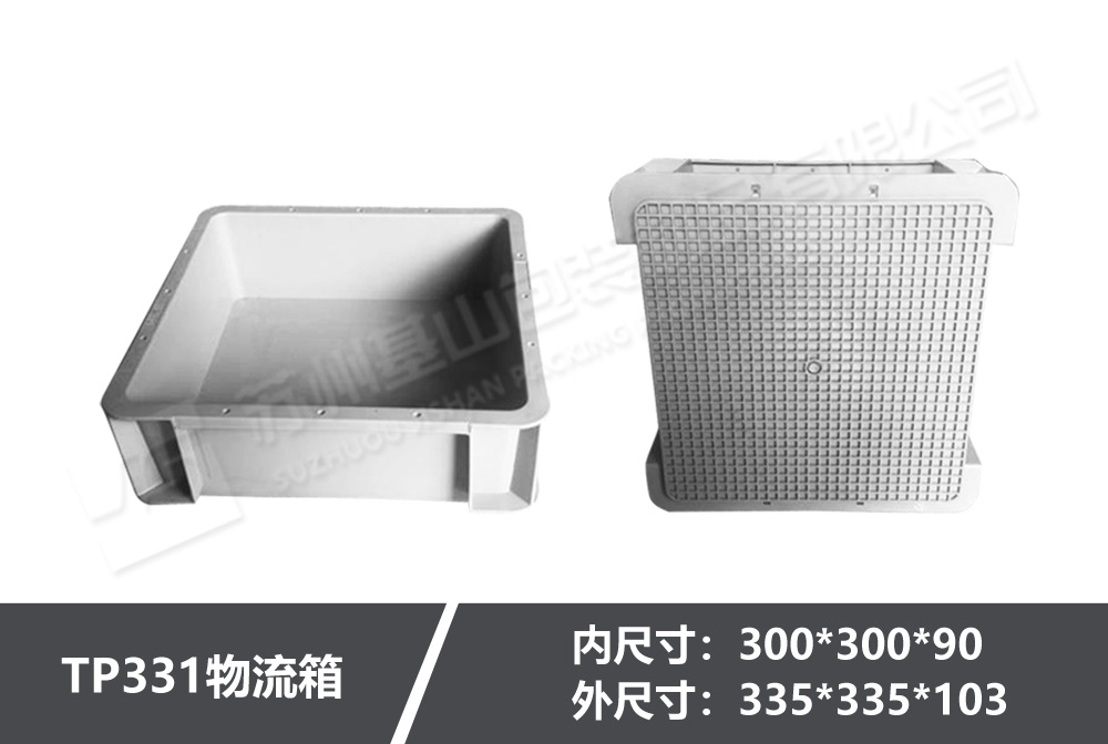 厂家直供TP331/332/362塑料物流箱欧标箱 坚固实用 高承载力-阿里巴巴