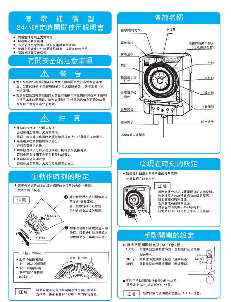 定时器 TB35N TB388 TB35 TB35-N TB889 VT35B 机械式时控开关-阿里巴巴
