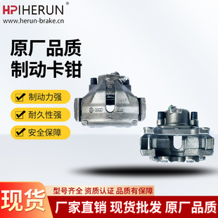 4B0615123/4B0615124 前置制动卡钳 Front brake caliper-阿里巴巴