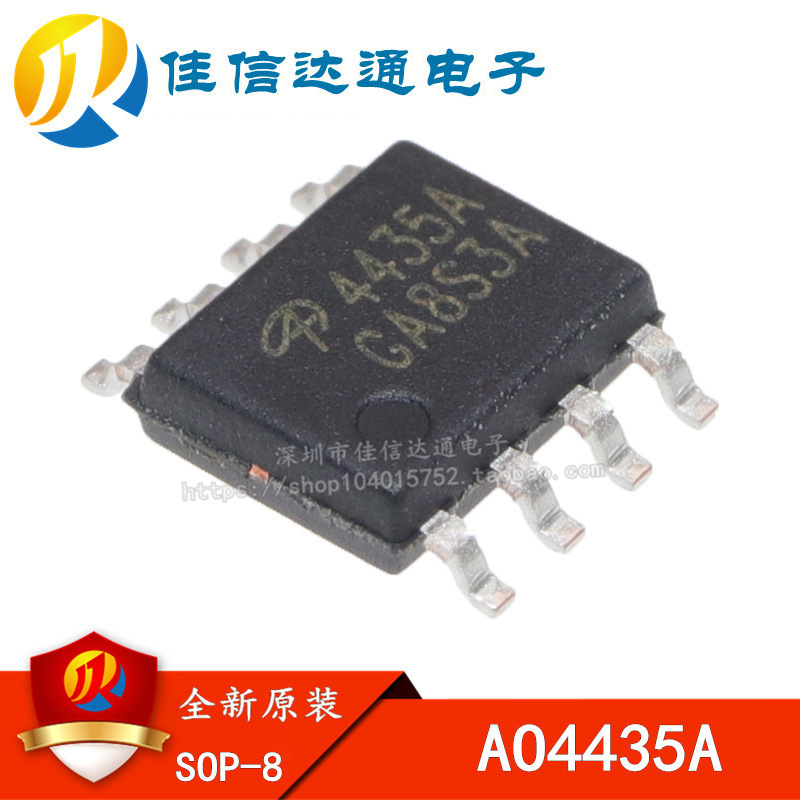 4435a-4435a批发、促销价格、产地货源 - 阿里巴巴