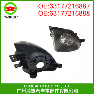 前雾灯 提示灯 适用于宝马5系F10F11 63177216887 63177216888-阿里巴巴