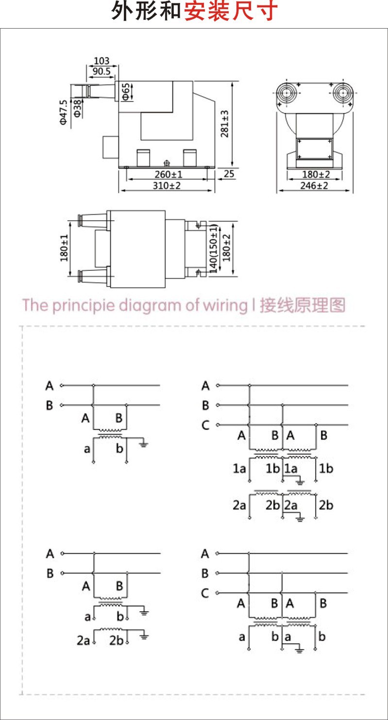 电压互感器JDZ16-6R,10R开关柜、环网柜充气柜用配件10KV-阿里巴巴