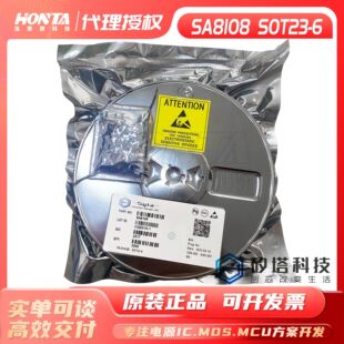 SA8345 全新原装封装ESOP8 桥驱动芯片-阿里巴巴