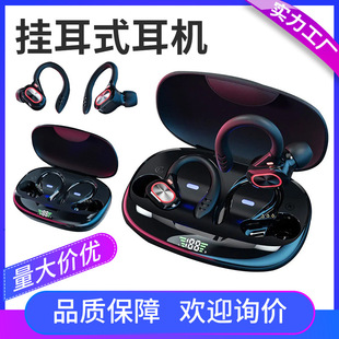 跨境爆款S730入耳式无线蓝牙耳机TWS挂耳式运动防水蓝牙耳机厂家-阿里巴巴