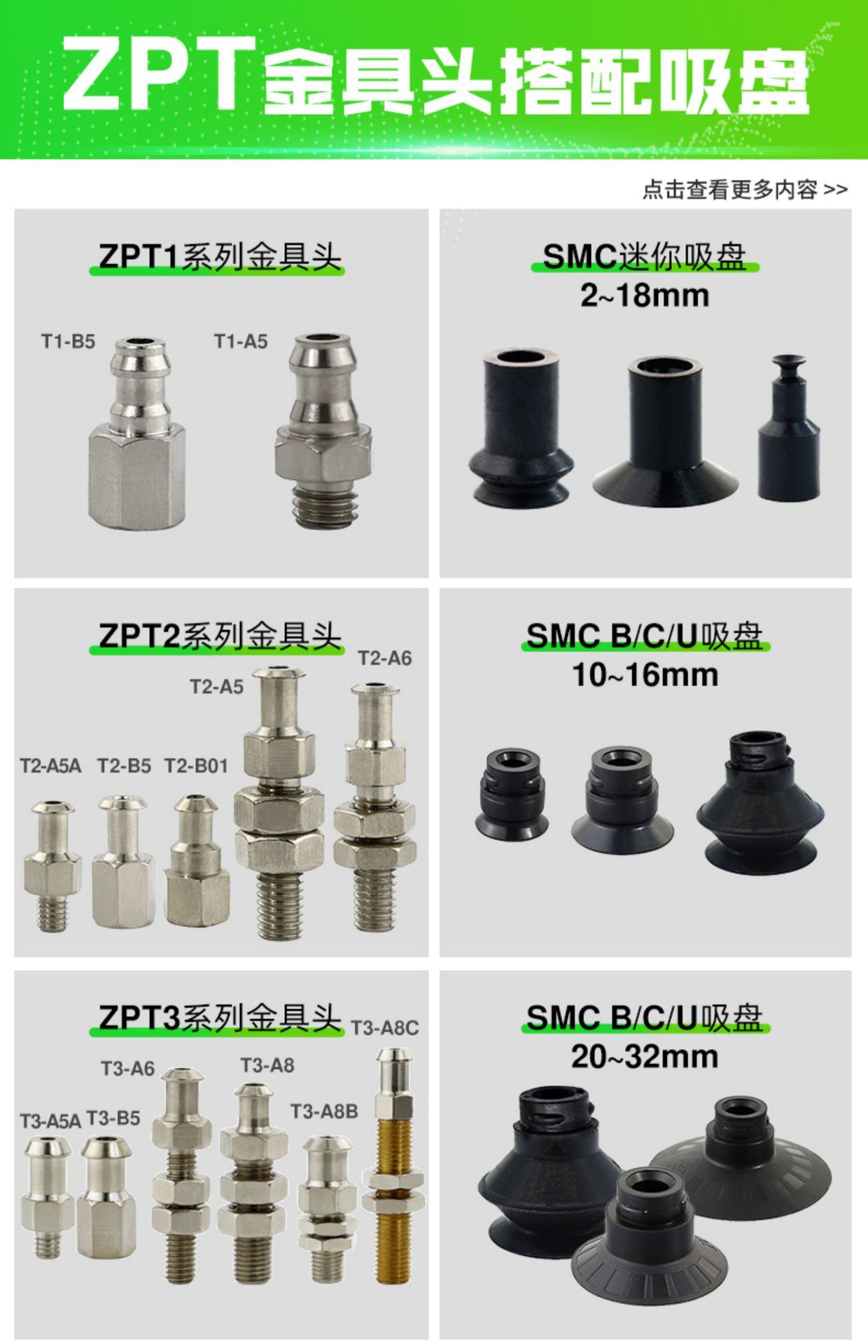 SMC机械手真空吸盘ZP-B10/13/16/20/25/32/40/50工业气动配件-阿里巴巴