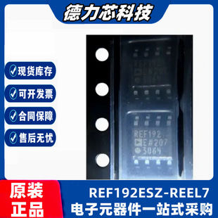 REF192ESZ-REEL7 丝印REF192E封装SOP-8精密低压差基准电压源芯片-阿里巴巴