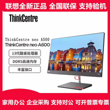 【联想a500】_联想a500品牌/图片/价格_联想a500批发_阿里巴巴