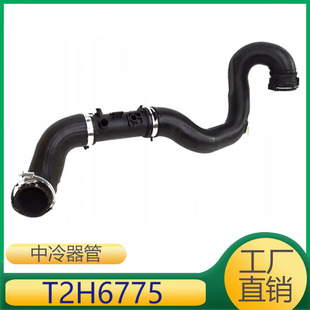 T2H6775 适用于捷豹XE XF F-PACE 发动机涡轮增压器中冷器管-阿里巴巴