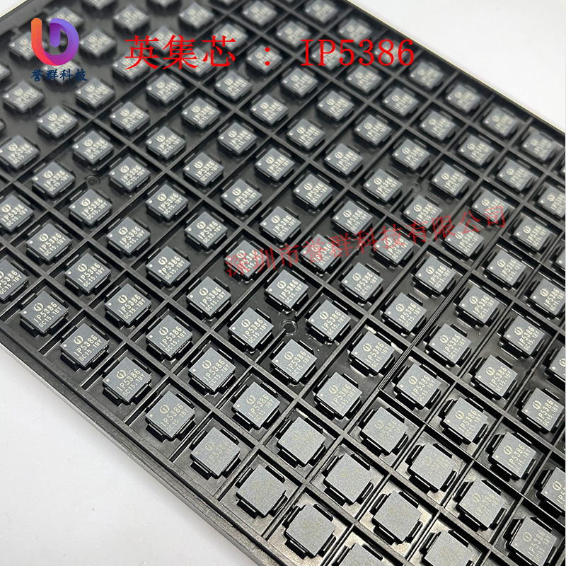 深圳市誉群科技有限公司_阿里巴巴旺铺