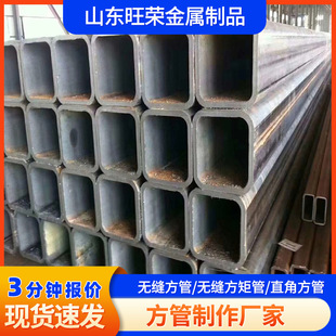 Q345NE方管 Q355NE方管Q355ND冷拔方管 切割矩形钢管 无缝四角管-阿里巴巴