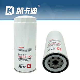 工厂热卖JX1023机油滤清器1012010A35DM 适配解放J6重汽豪沃 机滤-阿里巴巴