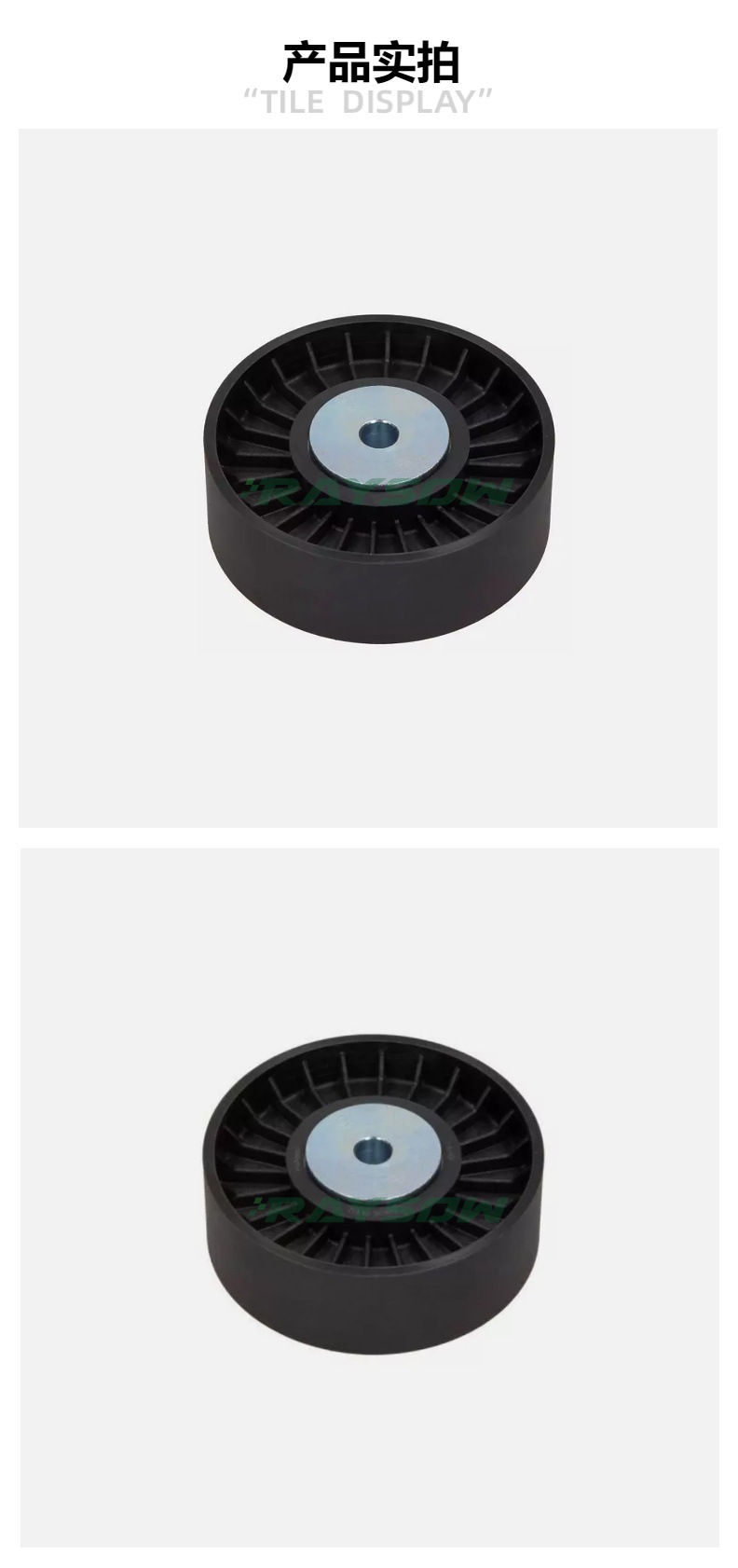 3582324,1353717,1428940,1514086,5340617 张紧轮批发-阿里巴巴