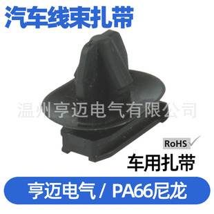 箭头形卡扣各种汽车连接器护套配套蘑菇头卡扣 EPE1 GJ-C3-1-阿里巴巴