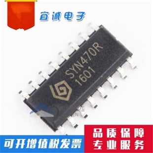 原装正品 贴片 SYN470R SOIC-16 无线收发芯片 高频BOM配套-阿里巴巴