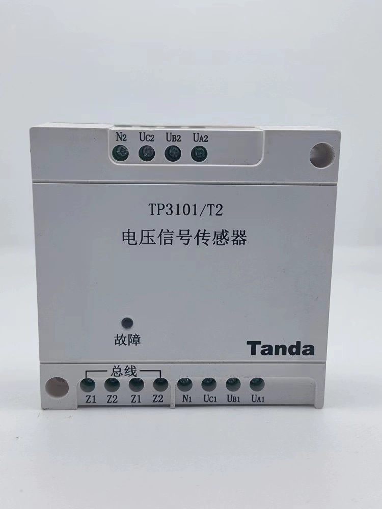 泰和安TP3101/T2电流电压信号传感器 双路三相四线交流探测器-阿里巴巴