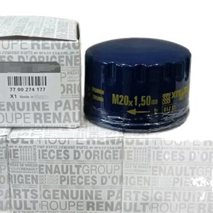 高质量Oil filter 7700274177 适用雷诺 铃木-阿里巴巴