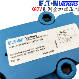 伊顿Vickers威格士叠加减压阀XG2V-6-BW-10 6-FW-10 6-GW-10进口-阿里巴巴