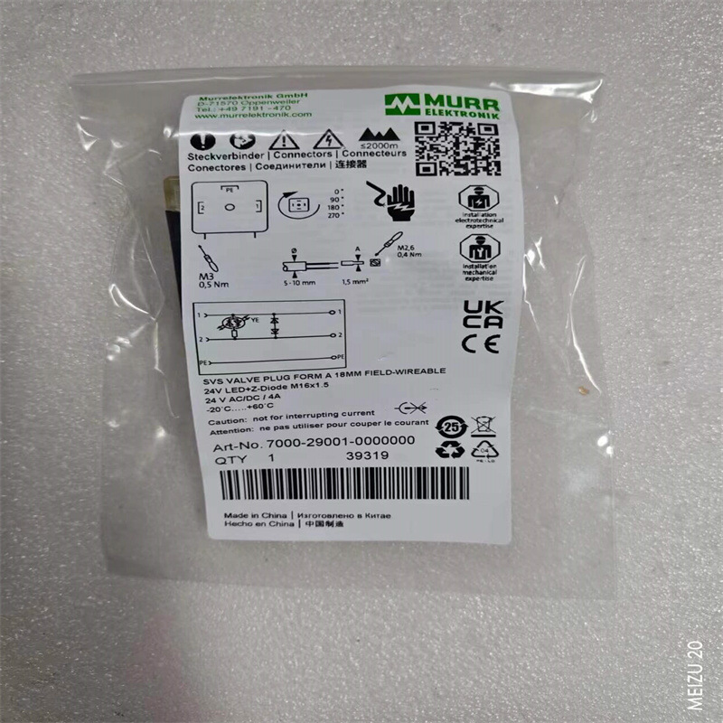 MURR穆尔电磁阀插头7000-29001-29021-29401-29241-0000000现货-阿里巴巴