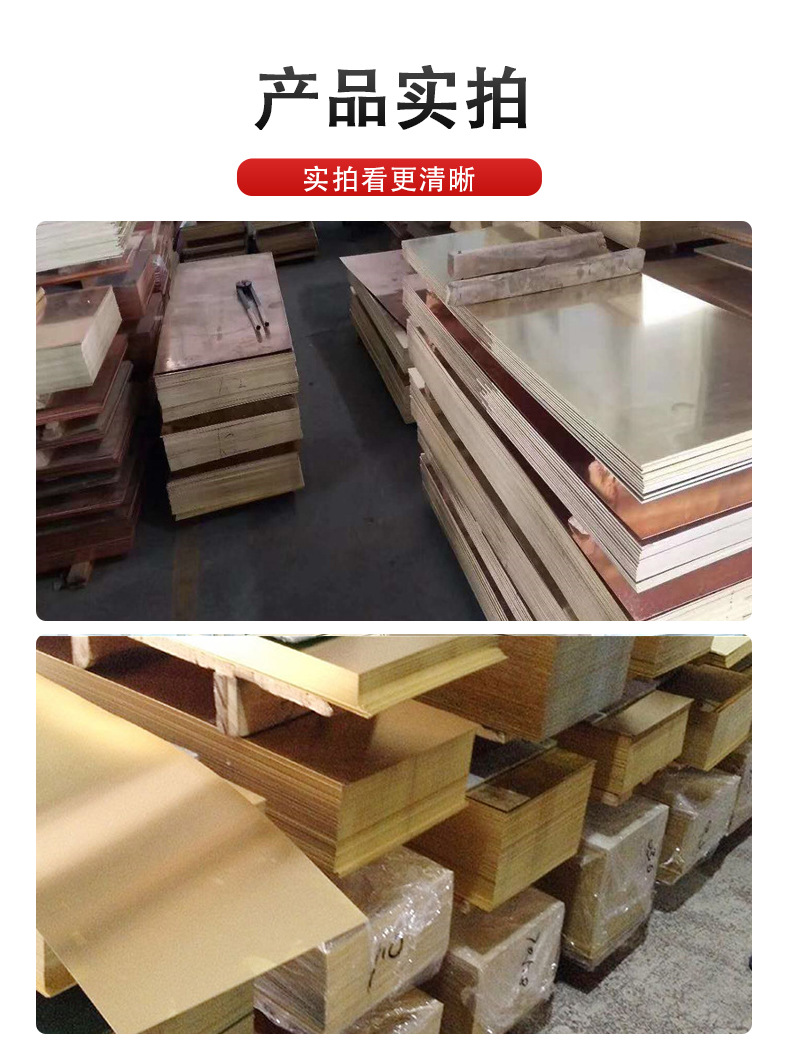 现货H62黄铜板 切割黄铜板0.3-100mm黄铜中厚板 冲压H65黄铜板-阿里巴巴