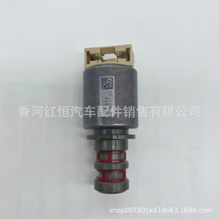 原厂OE阀总成电磁阀463133B011 适用于伊兰特 锐欧 2015-2022-阿里巴巴