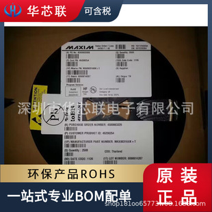 DS1302Z+T&R SOIC-8 实时时钟IC芯片 华芯联电子全新原装原品牌-阿里巴巴