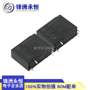 HF宏发HFE10-1-24-HT-L2 磁保持继电器 5脚 50A HFE10-1-12-HT-L2-阿里巴巴