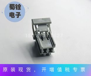 6098-0239 全新 原厂 汽车连接器-阿里巴巴