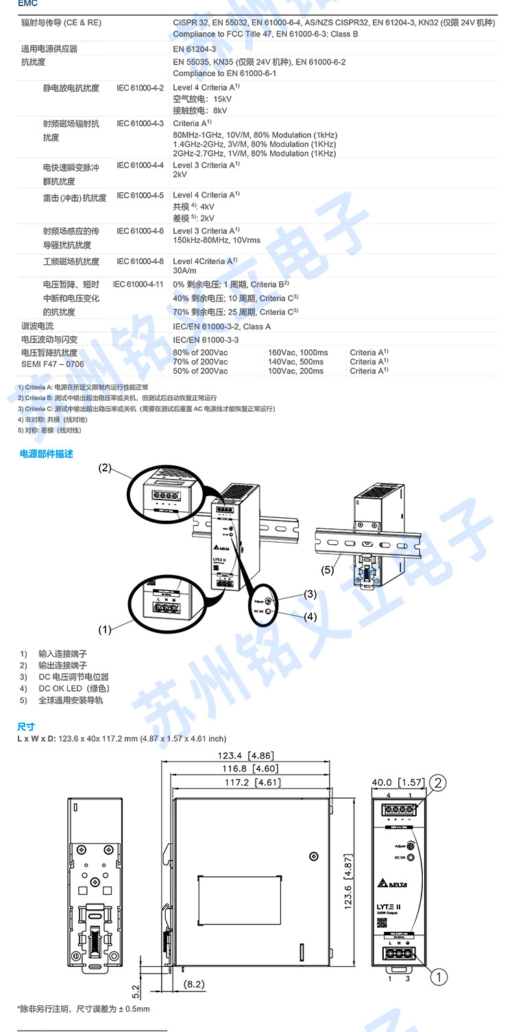 台达电源DRL-24V240W1EN台达开关电源24V10A240W原装正品-阿里巴巴