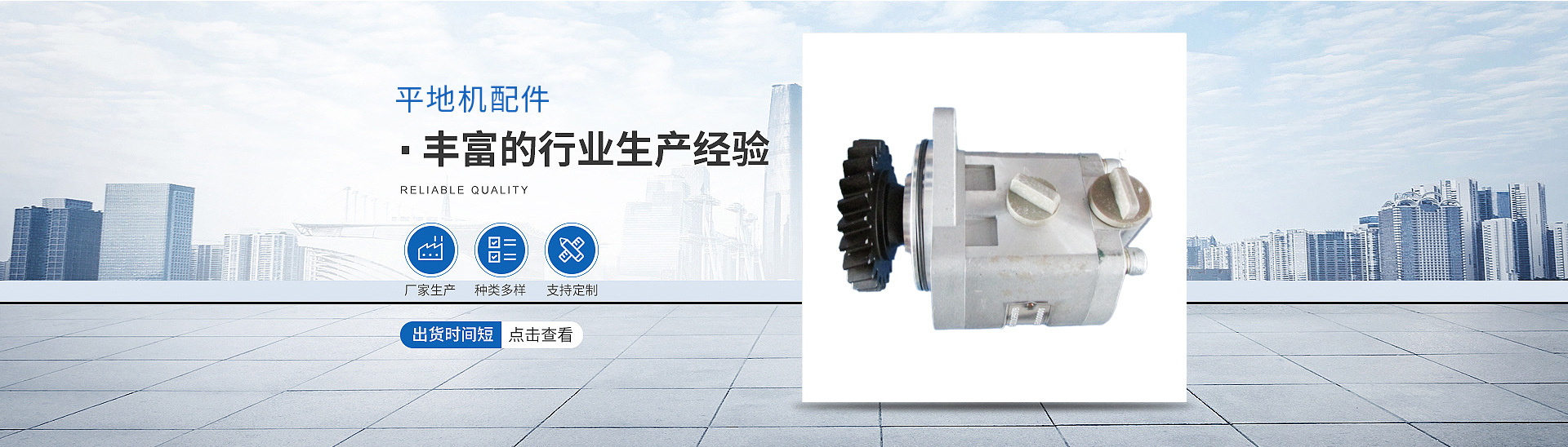 徐州瑞远机械设备有限公司_阿里巴巴旺铺