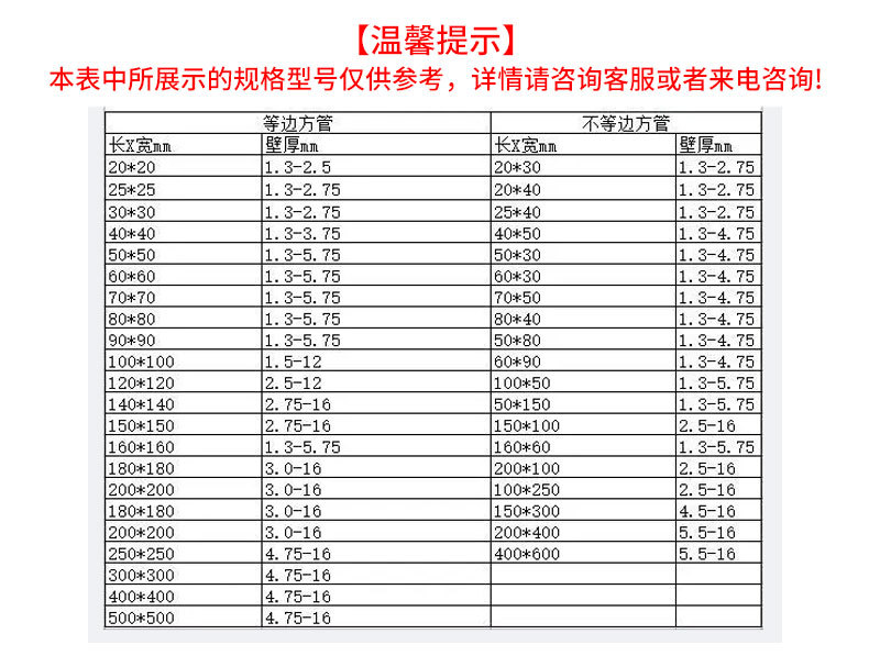 现货切割Q355B无缝方管钢材 吊臂用伸缩套管Q345B加厚矩形扁通-阿里巴巴