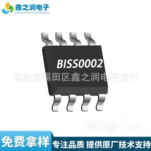 BISS0002 LN4102 EG4002 QXRS012感应灯主控IC红外热释芯片-阿里巴巴