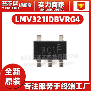 原装全新 贴片 LMV321IDBVRG4 SOT-23-5低电压单运算放大器芯片IC-阿里巴巴