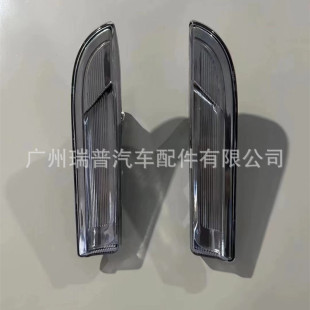 适用于14-16款帕拉梅拉叶子板边灯转向灯97063104301 97063104401-阿里巴巴