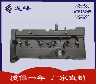 气门室盖 22410-26610 -22410-26611 适用于现代千里马1.6-阿里巴巴