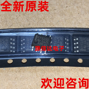 全新原装 LP2951-50DR 丝印：KY5150 SOP8 稳压器芯片 实图拍摄-阿里巴巴