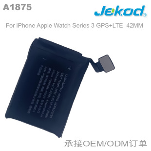 A1875适用于Apple Watch Series 3 GPS+LTE 42MM苹果手表电池-阿里巴巴