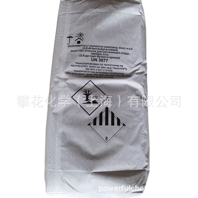 俄罗斯食品级抗氧剂BHT；丁羟甲苯；现货当日发-阿里巴巴