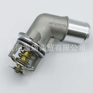 6712030175 6712030275适用SSANGYONG汽车节温器盖-阿里巴巴