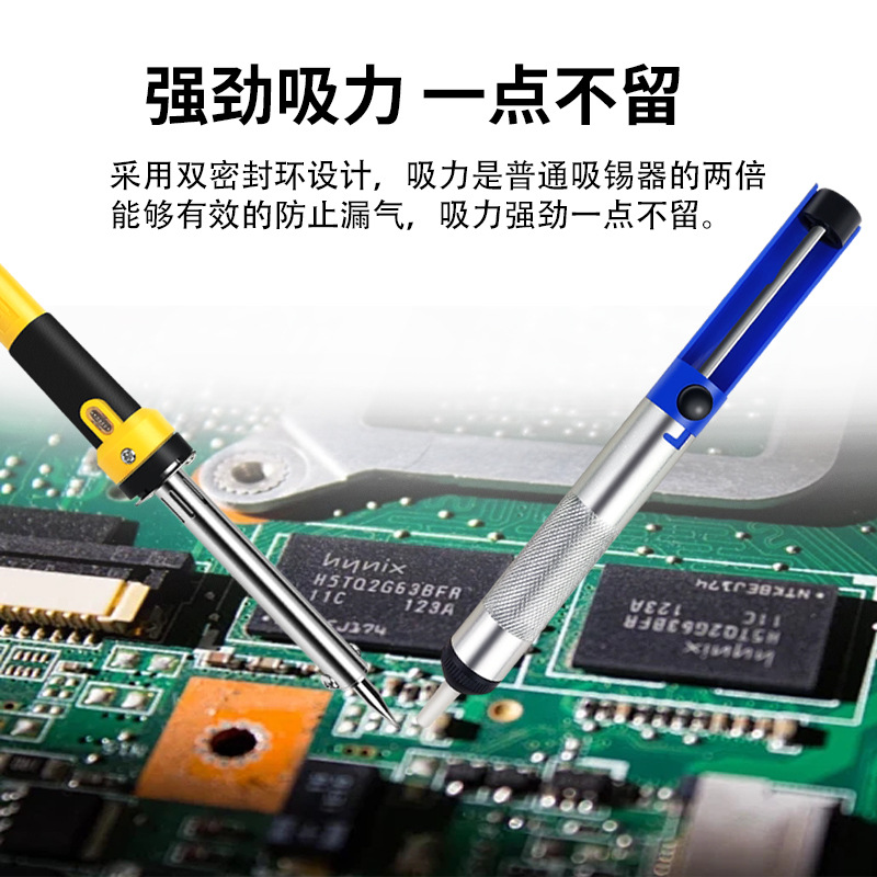 Semi-aluminum alloy manual tin absorber tin gun electric soldering iron ...