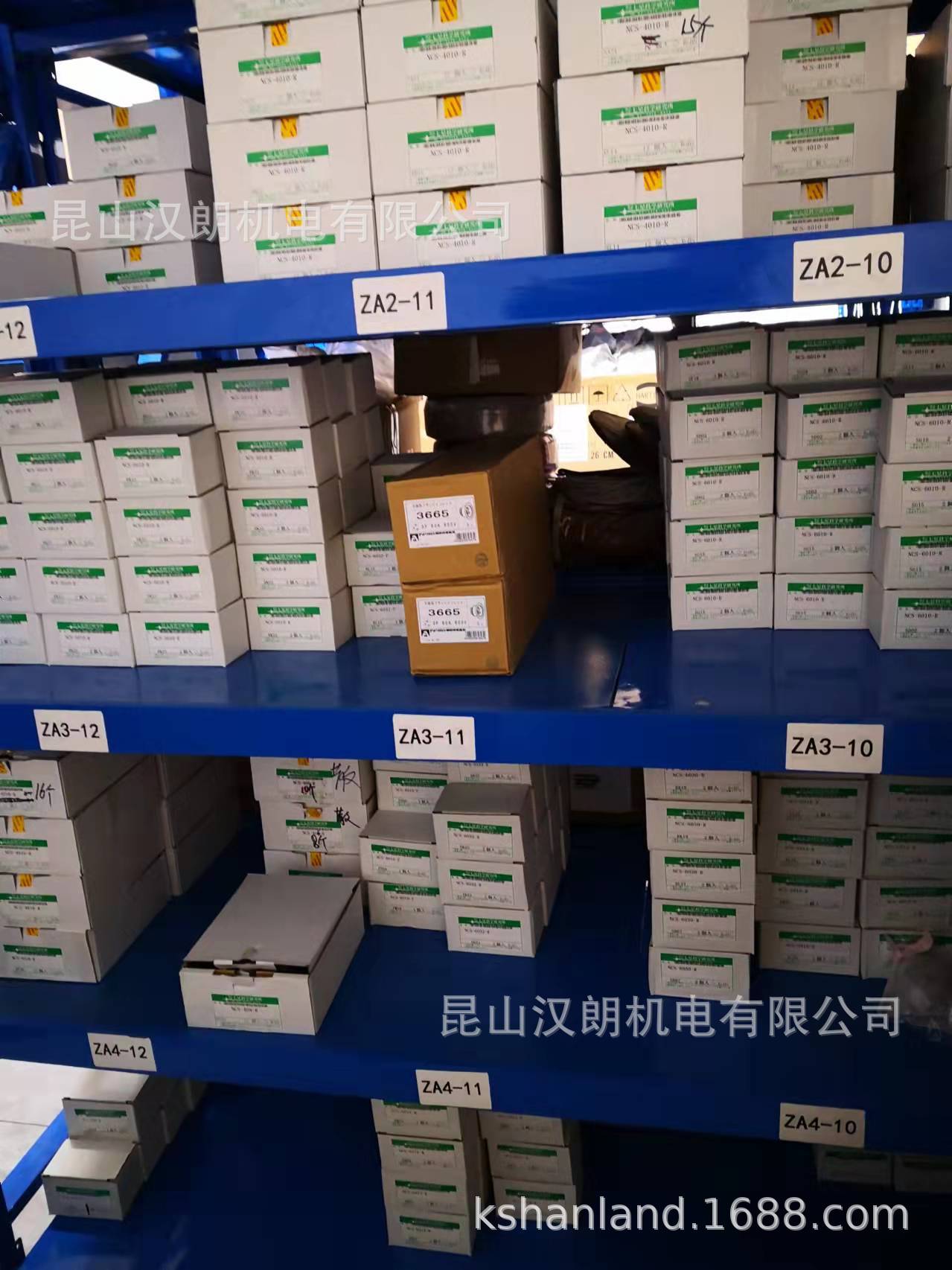 NCS-252-PM日本原装七星科学连接器 七星科学插头-阿里巴巴