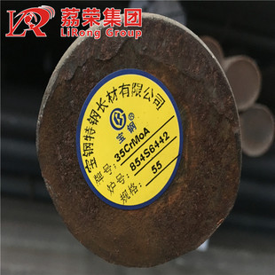 35CrMoA圆钢 35CrMo黑皮棒 热轧钢棒直径55*6000-阿里巴巴