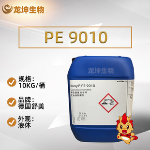 PE9010批发舒美PE9010液体化妆品防F剂苯氧乙醇和乙基己基甘油F配-阿里巴巴