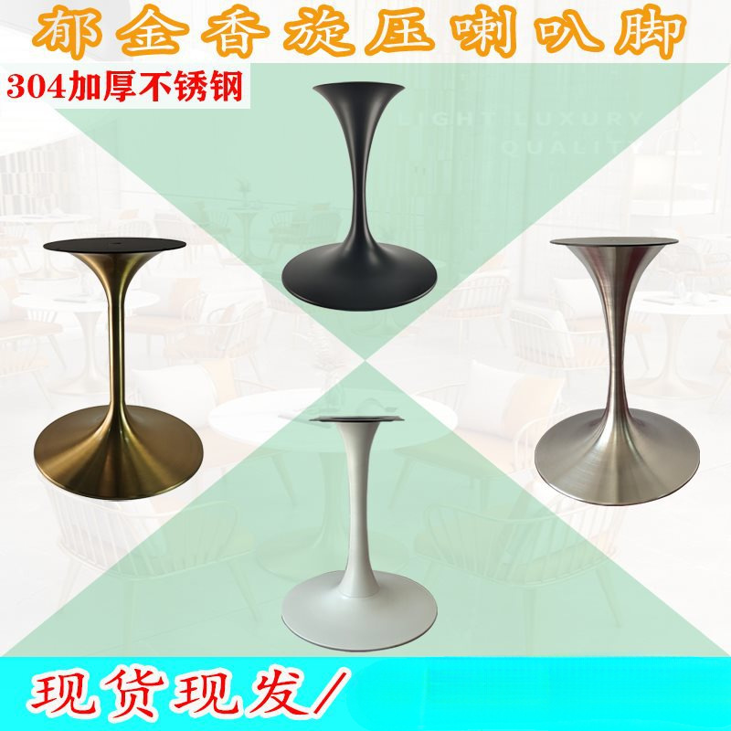 Titanium trumpet leg stainless steel spinning brushed table leg metal ...