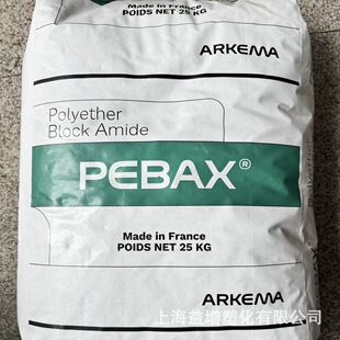 PEBAX 5533医用级 工业级 耐化学 pa12颗粒 PEBAX颗粒-阿里巴巴
