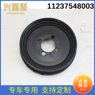 汽车配件批发 适用于宝马E88 E46 E93曲轴皮带轮 11237548003-阿里巴巴