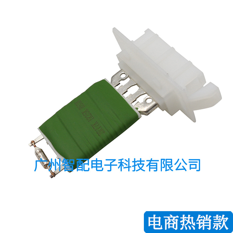 适用于2004-2012奔驰加热器鼓风机调节器 鼓风机电阻 1698200397-阿里巴巴