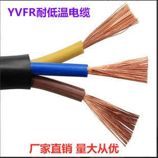 天津YVFR冷库电缆批发 YFFR耐寒电缆 耐低温电缆-阿里巴巴